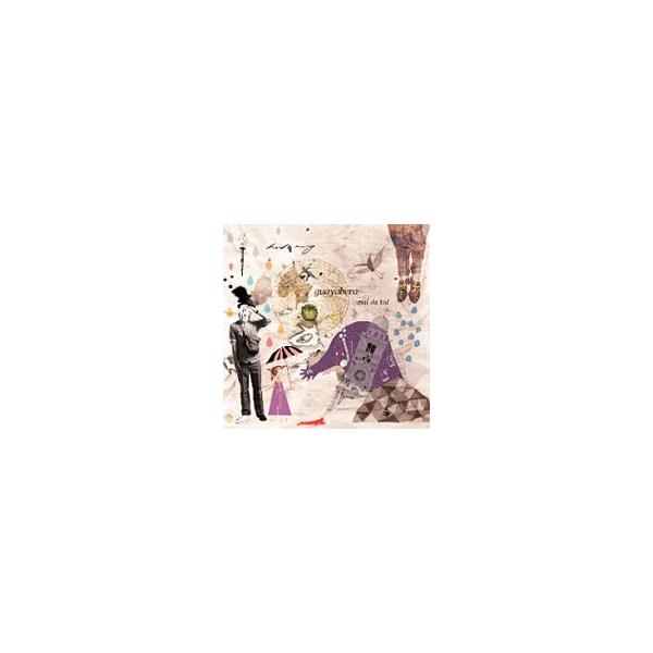 ■カテゴリ：中古CD■ジャンル：ジャパニーズポップス 国内のアーティスト■メーカー：ｃｈａｐｌｉｎ　ｐｒｏｄｕｃｔｉｏｎ■品番：CPLNPR0001■発売日：2012/05/11■カナ：マルダキッド グァジャベーラ■ENG：