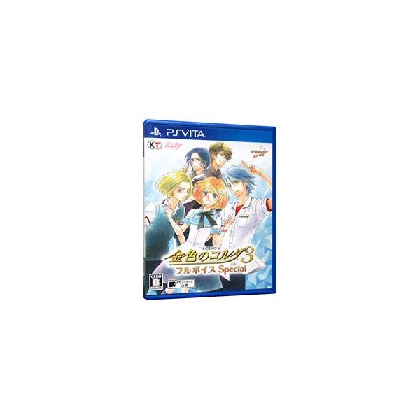 ■カテゴリ：中古ゲームソフト■機種：ＰＳＶｉｔａ■ジャンル：シミュレーション■メーカー：コーエーテクモゲームス■品番：VLJM38106■発売日：2018/09/20■カナ：キンイロノコルダ３フルボイススペシャル