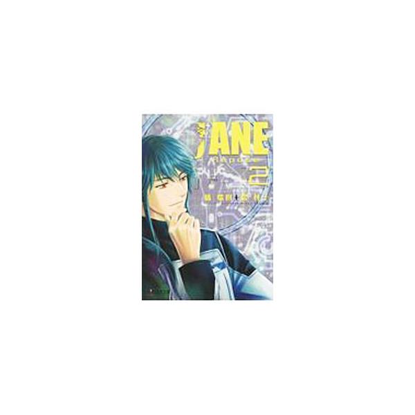 ■カテゴリ：中古コミック■ジャンル：レディースコミック■出版社：リブレ■掲載紙：クロフネコミックス■本のサイズ：Ｂ６版■発売日：2018/10/23■カナ：ジェーンリポーズ タチバナミズキ