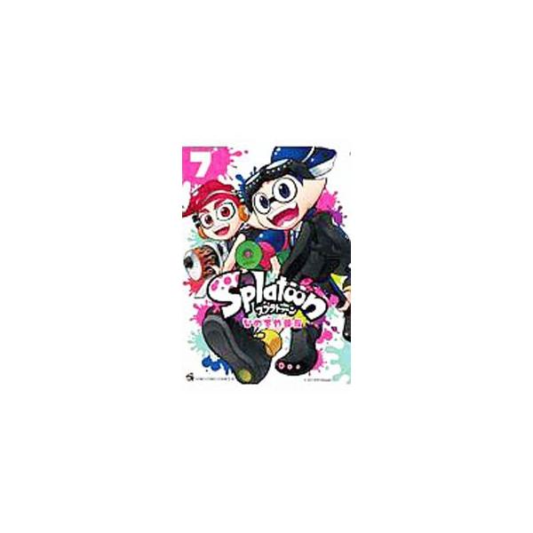 ■カテゴリ：中古コミック■ジャンル：少年■出版社：小学館■掲載紙：てんとう虫コミックス■本のサイズ：Ｂ６版■発売日：2018/11/28■カナ：スプラトゥーン ヒノデヤサンキチ