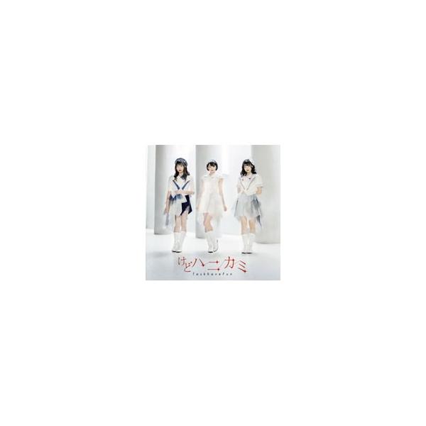 ■カテゴリ：中古CD■ジャンル：ジャパニーズポップス 国内のアーティスト■メーカー：ＬＩＫＥ　ＩＴ　ＭＵＳＩＣ■品番：LIMC1002■発売日：2018/10/13■カナ：タスクハブファン ケドハニカミ■ENG：TASK HAVE FUN