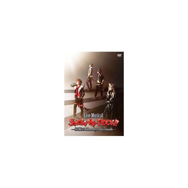 ■カテゴリ：中古DVD・ブルーレイ■商品情報：米原幸佑【出演】 輝馬【出演】 鳥越裕貴【出演】 鎌苅健太【出演】■ジャンル：その他■メーカー：フリュー■品番：PCBE55862■発売日：2019/01/16■カナ：ライヴミュージカルショウバ...