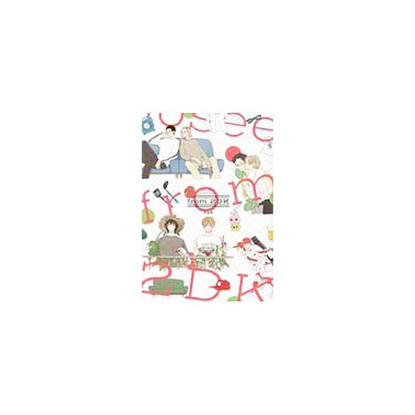 ■カテゴリ：中古コミック■ジャンル：ボーイズラブ■出版社：大洋図書■掲載紙：Ｈ＆Ｃ　Ｃｏｍｉｃｓ／ｉｈｒ　ＨｅｒｔＺシリーズ■本のサイズ：Ｂ６版■発売日：2018/11/01■カナ：フロムニーディーケー ジョゼ