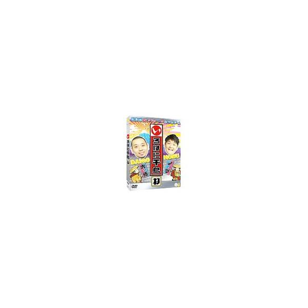 ■カテゴリ：中古DVD・ブルーレイ■商品情報：お笑い・バラエティー   ■ジャンル：お笑い・バラエティー■メーカー：よしもとミュージックエンタテインメント■品番：YRBJ80023■発売日：2018/12/05■カナ：イロハニチドリネ
