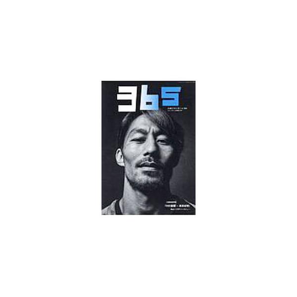 ２０１８シーズンの川崎フロンターレの戦いの軌跡を、スクラップ調にまとめた、サッカー専門新聞『エル・ゴラッソ』の総集編。リーグ最終節までの全試合のマッチレポートを収録する。中村憲剛×家長昭博の対談も収録。■カテゴリ：中古本■ジャンル：スポーツ...