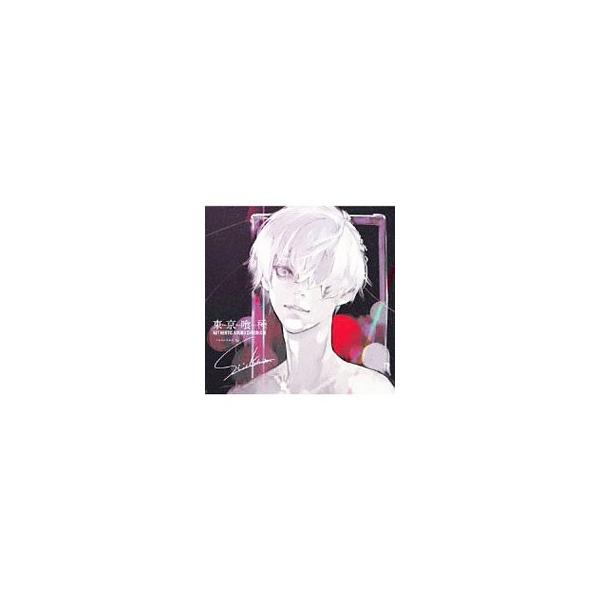 ■カテゴリ：中古CD■アーティスト：アニメ■ジャンル：サウンドトラック アニメーション■メーカー：株式会社ソニー・ミュージックレーベルズ　ソニー・ミュージック　アソシエイテッド　レコーズ■品番：AICL3682■発売日：2019/03/27...