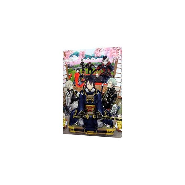 ■カテゴリ：中古コミック■ジャンル：アンソロジーコミック■出版社：小学館■掲載紙：フラワーコミックス　ＳＰ■本のサイズ：Ｂ６版■発売日：2019/02/08■カナ：トウケンランブオンラインアンソロジーホンマルランマンビヨリ アンソロジー