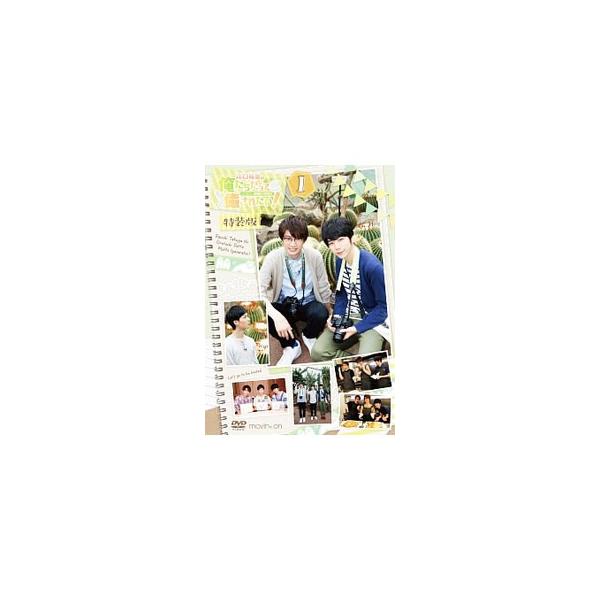 ■カテゴリ：中古DVD・ブルーレイ■商品情報：江口拓也【出演】 西山宏太朗【出演】 梅原裕一郎【出演】 安元洋貴【出演】■ジャンル：その他■メーカー：ムービック■品番：MOVIC0124■発売日：2017/03/24■カナ：エグチタクヤノオ...