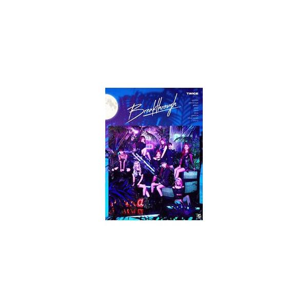 ■カテゴリ：中古CD■ジャンル：海外のロック＆ポップス 海外のアーティスト■メーカー：株式会社ワーナーミュージック・ジャパン■品番：WPZL31621■発売日：2019/07/24■カナ：トゥワイス ブレイクスルーショカイゲンテイバンエー■...