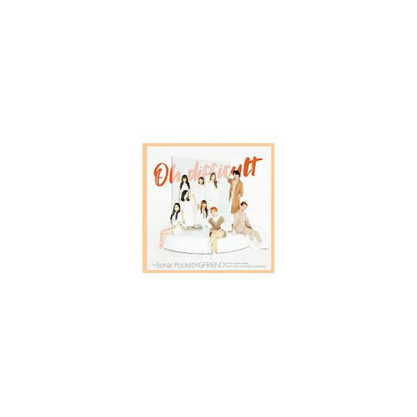 ■カテゴリ：中古CD■ジャンル：ジャパニーズポップス 国内のアーティスト■メーカー：株式会社ワーナーミュージック・ジャパン■品番：WPZL31629■発売日：2019/07/03■カナ：ソナーポケット オーディフィカルトソナーポケットジーフ...