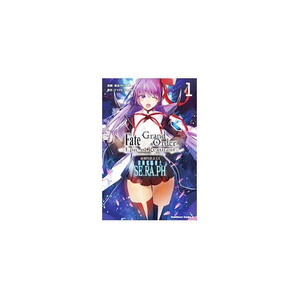 ■カテゴリ：中古コミック■ジャンル：青年■出版社：ＫＡＤＯＫＡＷＡ■掲載紙：角川コミックスエース■本のサイズ：新書版■発売日：2019/07/09■カナ：フェイトグランドオーダーエピックオブレムナントアシュトクイテンイーエックスシンカイデン...