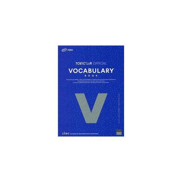 ■カテゴリ：中古本■ジャンル：産業・学術・歴史 英語■出版社：国際ビジネスコミュニケーション協会■出版社シリーズ：■本のサイズ：単行本■発売日：2019/06/01■カナ：トーイックリスニングアンドリーディングコウシキボキャブラリーブック ...