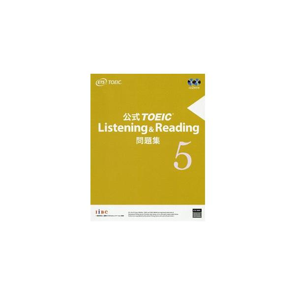 ■カテゴリ：中古本■ジャンル：産業・学術・歴史 英語■出版社：国際ビジネスコミュニケーション協会■出版社シリーズ：■本のサイズ：単行本■発売日：2019/06/01■カナ：コウシキトーイックリスニングアンドリーディングモンダイシュウ エデュ...