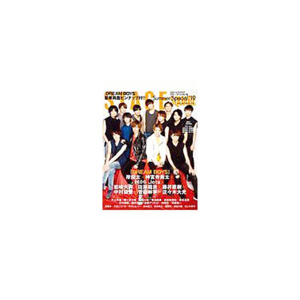 ■カテゴリ：中古本■ジャンル：女性・生活・コンピュータ 演劇■出版社：日之出出版■出版社シリーズ：■本のサイズ：単行本■発売日：2019/01/01■カナ：ステージスクエアサマースペシャル１９ ヒノデシュッパン