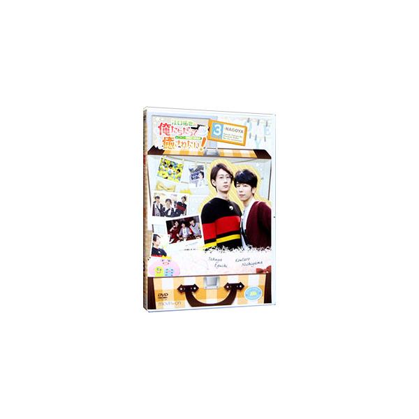 ■カテゴリ：中古DVD・ブルーレイ■商品情報：江口拓也【出演】 西山宏太朗【出演】 岡本信彦【出演】 ■ジャンル：お笑い・バラエティー■メーカー：ムービック■品番：MOVC0199■発売日：2018/05/25■カナ：エグチタクヤノオレタチ...