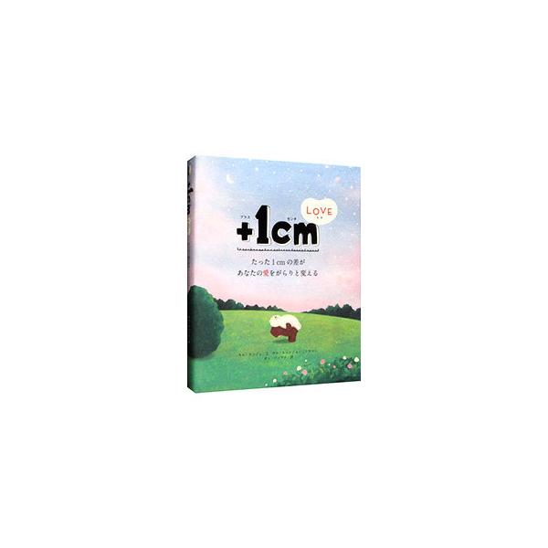■カテゴリ：中古本■ジャンル：ビジネス 自己啓発■出版社：文響社■出版社シリーズ：■本のサイズ：単行本■発売日：2019/09/01■カナ：プラスイッセンチラブ キムウンジュ