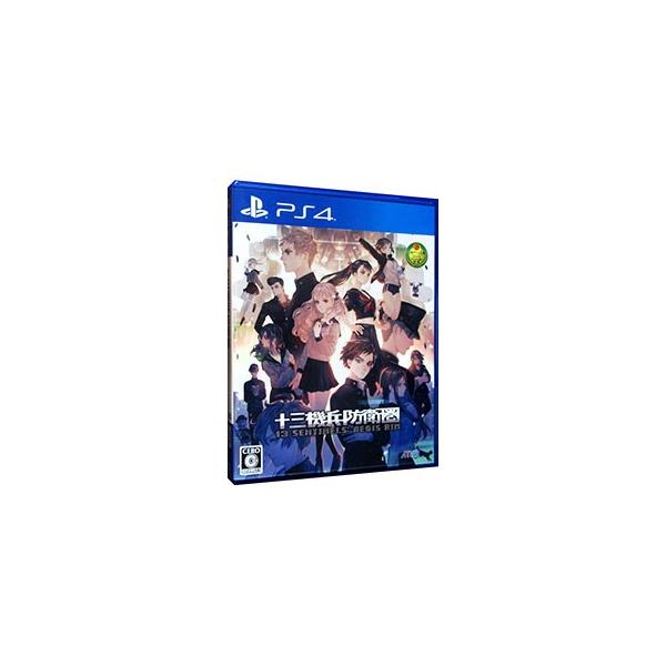 ■カテゴリ：中古ゲームソフト■機種：プレイステーション4■ジャンル：アドベンチャー■メーカー：アトラス■品番：PLJM16139■発売日：2019/11/28■カナ：ジュウサンキヘイボウエイケン