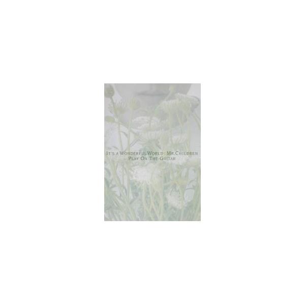 ■カテゴリ：中古本■ジャンル：女性・生活・コンピュータ 音楽■出版社：ドレミ楽譜出版社■出版社シリーズ：■本のサイズ：単行本■発売日：2002/07/30■カナ：ギターヒキガタリミスタートルドレンイッツアワンダフルワールド ドレミガクフシュ...