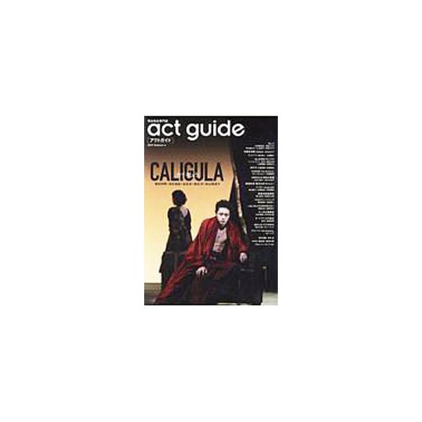 ■カテゴリ：中古本■ジャンル：女性・生活・コンピュータ 演劇■出版社：東京ニュース通信社■出版社シリーズ：■本のサイズ：単行本■発売日：2019/11/01■カナ：アクトガイド２０１９シーズン４ トウキョウニュースツウシンシャ