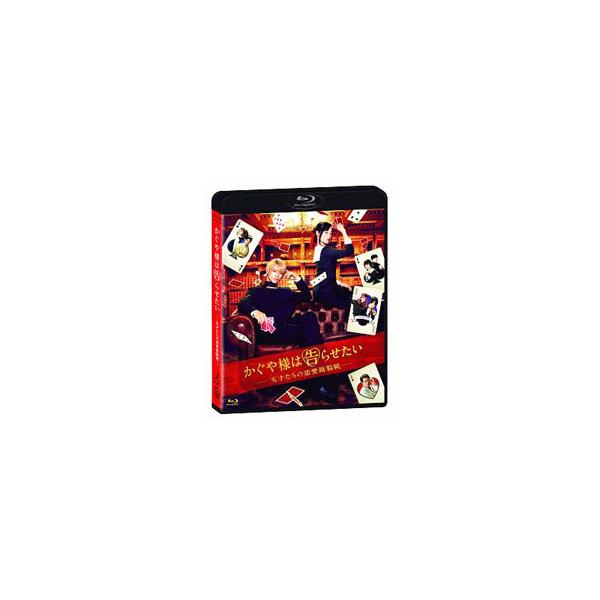 ■カテゴリ：中古DVD・ブルーレイ■商品情報：河合勇人【監督】 平野紫耀【出演】 橋本環奈【出演】 佐野勇斗【出演】■ジャンル：邦画■メーカー：ＴＢＳテレビ■品番：TCBD0917■発売日：2020/03/13■字幕：(1)聴覚障害者用■カ...
