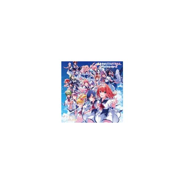 ■カテゴリ：中古CD■アーティスト：アニメ■ジャンル：サウンドトラック アニメーション■メーカー：ＪＶＣケンウッド・ビクターエンタテインメント株式会社■品番：VICL65318■発売日：2020/02/05■カナ：アニメ ラピスリライツスタ...