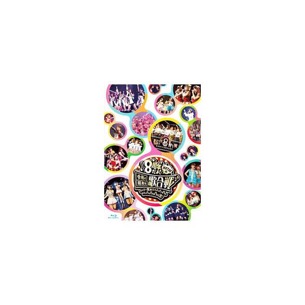 ■カテゴリ：中古DVD・ブルーレイ■商品情報：ＨＫＴ４８【出演】 ＨＫＴ４８【出演】 ＨＫＴ４８【出演】 ■ジャンル：ジャパニーズポップス■メーカー：ＡＫＳ■品番：HKTD0046■発売日：2020/03/25■カナ：エイチケーティー４８エ...