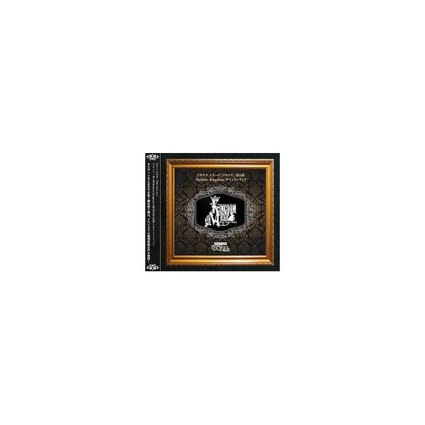 ■カテゴリ：中古CD■アーティスト：ミュージカル■ジャンル：サウンドトラック ミュージカル■メーカー：ムービック■品番：TKUT0166■発売日：2018/06/29■カナ：ミュージカル キングダムミュージックツキウタシリーズツキステダイ５...