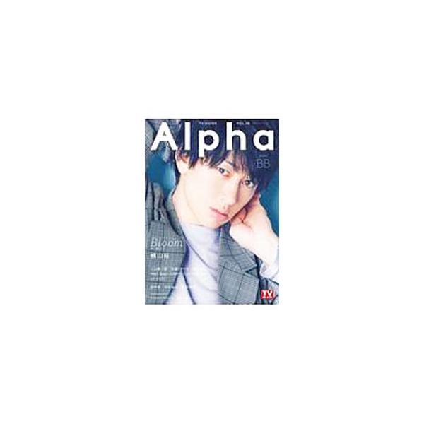 ■カテゴリ：中古本■ジャンル：女性・生活・コンピュータ 演劇■出版社：東京ニュース通信社■出版社シリーズ：■本のサイズ：単行本■発売日：2020/02/01■カナ：テレビガイドアルファ