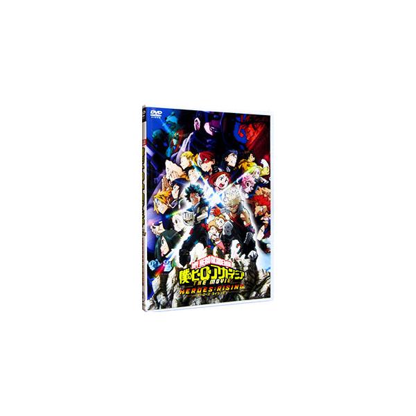■カテゴリ：中古DVD・ブルーレイ■商品情報：長崎健司【監督】 堀越耕平【原作】 山下大輝【声の出演】 三宅健太【声の出演】■ジャンル：アニメ■メーカー：東宝■品番：TDV30064D■発売日：2020/07/15■字幕：(1)聴覚障害者用...