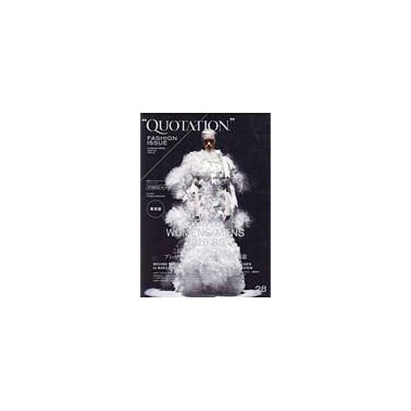 ■カテゴリ：中古本■ジャンル：女性・生活・コンピュータ 芸術・美術■出版社：ＭＡＴＯＩ　ＰＵＢＬＩＳＨＩＮＧ■出版社シリーズ：■本のサイズ：単行本■発売日：2020/01/10■カナ：クォーテーションファッションイシュー２８ マトイパブリッシング