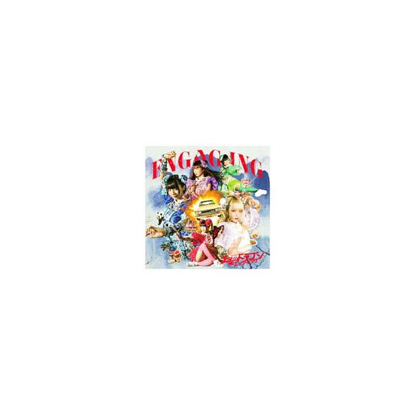 ■カテゴリ：中古CD■ジャンル：ジャパニーズポップス 国内のアーティスト■メーカー：ＤｅａｒＳｔａｇｅ　Ｒｅｃｏｒｄｓ■品番：MJDS1163■発売日：2020/02/14■カナ：エンゲージング セイギノドラゴンエンゲージングエーバン■EN...