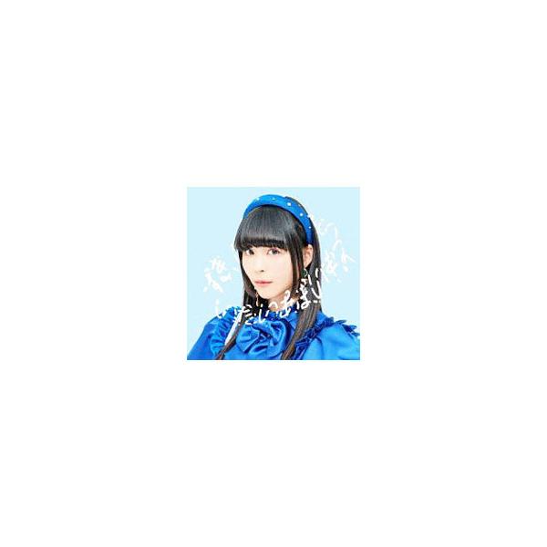 ■カテゴリ：中古CD■ジャンル：ジャパニーズポップス 国内のアーティスト■メーカー：その他発売会社■品番：PYYM1003■発売日：2020/05/27■カナ：シンパティクシュ イタイアマイキススキイマアイタイタイプビー■ENG：