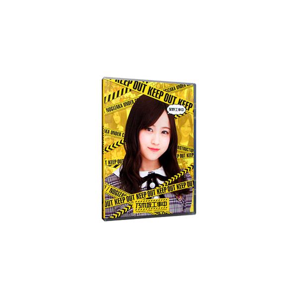 ■カテゴリ：中古DVD・ブルーレイ■商品情報：乃木坂４６【出演】 秋元真夏【出演】 白石麻衣【出演】 高山一実【出演】■ジャンル：お笑い・バラエティー■メーカー：ソニー・ミュージックレコーズ■品番：SRXW12■発売日：2020/06/03...