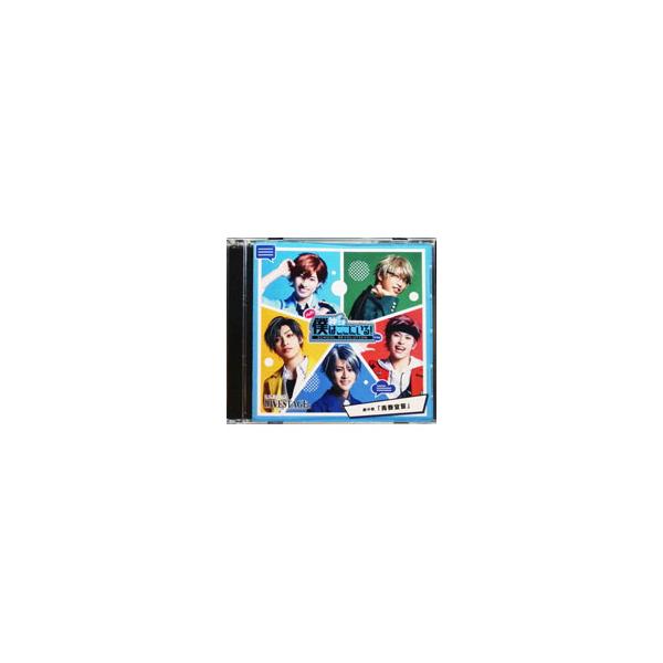 ■カテゴリ：中古CD■アーティスト：ミュージカル■ジャンル：サウンドトラック ミュージカル■メーカー：その他発売会社■品番：TKPR237■発売日：2020/05/29■カナ：ミュージカル ２５ジゲンダンスライブアライヴステージエピソード３...