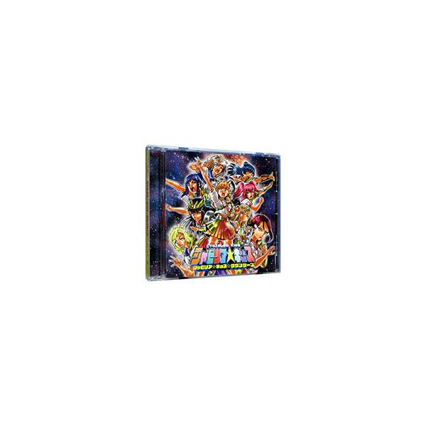 ■カテゴリ：中古CD■アーティスト：シャゼリア☆キッス■ジャンル：サウンドトラック その他■メーカー：バンダイナムコアーツ■品番：LACZ10030■発売日：2020/05/08■カナ：シャゼリアキッス シャゼリアキッスダダンダーン