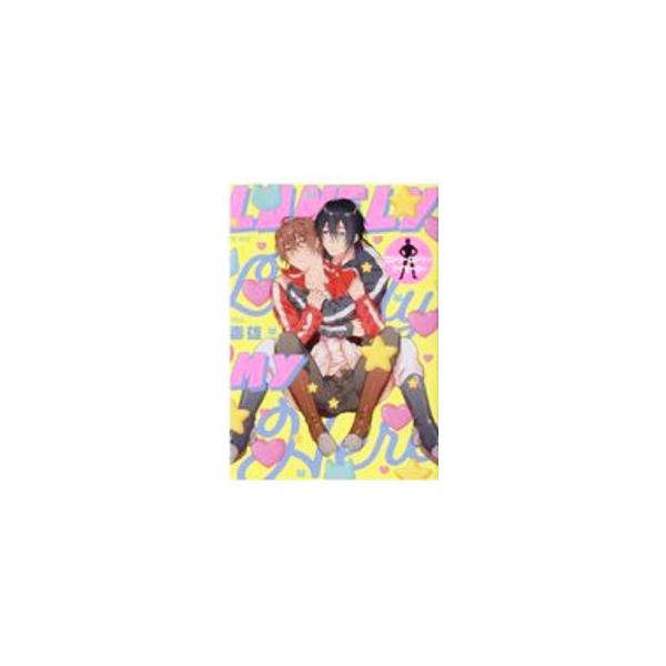■カテゴリ：中古コミック■ジャンル：ボーイズラブ■出版社：ふゅーじょんぷろだくと■掲載紙：ＰＯＥ　ＢＡＣＫＳ　Ｂａｂｙ　ｃｏｍｉｃｓ■本のサイズ：Ｂ６版■発売日：2020/11/25■カナ：ロンリーロンリーマイヒーロー ドクオ