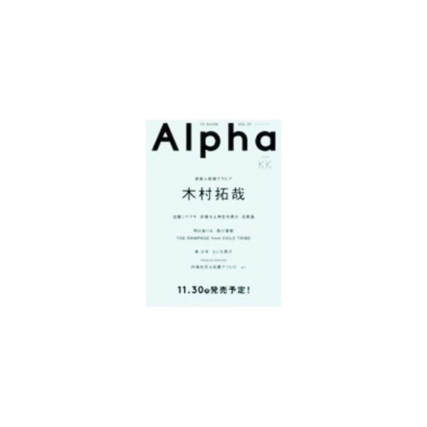 ■カテゴリ：中古本■ジャンル：女性・生活・コンピュータ 演劇■出版社：東京ニュース通信社■出版社シリーズ：■本のサイズ：単行本■発売日：2020/11/01■カナ：テレビガイドアルファ２０２０ノーベンバー トウキョウニュースツウシンシャ