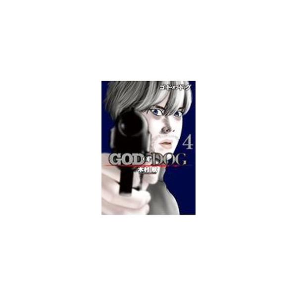 ■カテゴリ：中古コミック■ジャンル：青年■出版社：講談社■掲載紙：ヤングマガジンＫＣ　ＳＰ■本のサイズ：Ｂ６版■発売日：2021/04/06■カナ：ゴッドオブドッグ キムラコウ