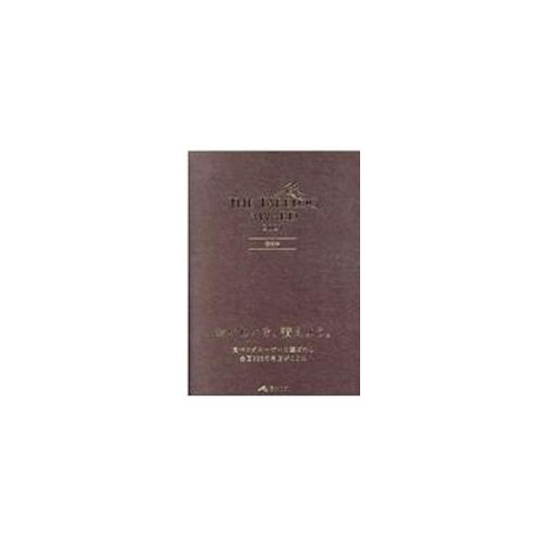 ■カテゴリ：中古本■ジャンル：料理・趣味・児童 料理・食品その他■出版社：ぴあ■出版社シリーズ：■本のサイズ：単行本■発売日：2021/03/01■カナ：ザタベログアワード２０２１コウシキボン ピア