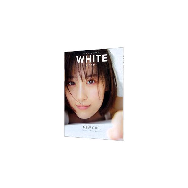 ■カテゴリ：中古本■ジャンル：女性・生活・コンピュータ 演劇■出版社：講談社■出版社シリーズ：■本のサイズ：単行本■発売日：2021/03/01■カナ：ホワイトグラフ コウダンシャ