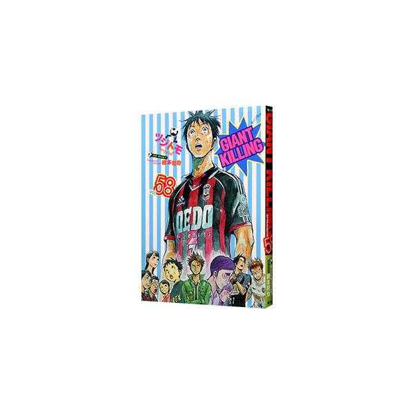 ■カテゴリ：中古コミック■ジャンル：青年■出版社：講談社■掲載紙：モーニングＫＣ■本のサイズ：Ｂ６版■発売日：2021/05/21■カナ：ジャイアントキリング ツジトモ