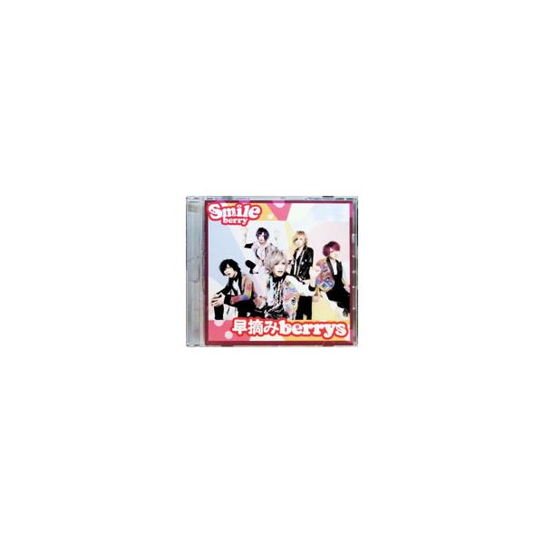 ■カテゴリ：中古CD■ジャンル：ジャパニーズポップス 国内のアーティスト■メーカー：ＶＲ■品番：VRSB1001■発売日：2017/05/17■カナ：スマイルベリー ハヤヅミベリーズショカイゲンテイバン■ENG：