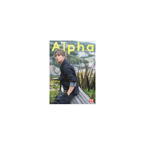 ■カテゴリ：中古本■ジャンル：女性・生活・コンピュータ 演劇■出版社：東京ニュース通信社■出版社シリーズ：■本のサイズ：単行本■発売日：2021/05/01■カナ：テレビガイドアルファ２０２１メイ トウキョウニュースツウシンシャ