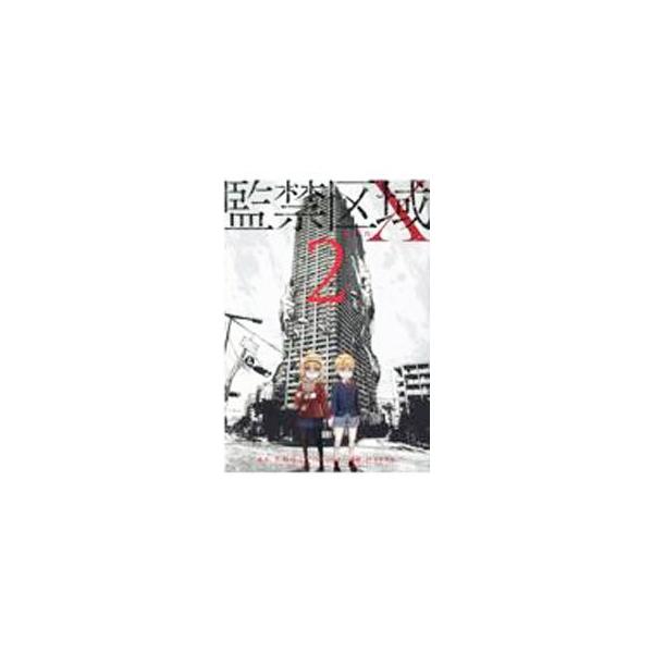 ■カテゴリ：中古コミック■ジャンル：青年■出版社：双葉社■掲載紙：アクションコミックス■本のサイズ：Ｂ６版■発売日：2021/07/15■カナ：カンキンクイキレベルサイ ミーシー