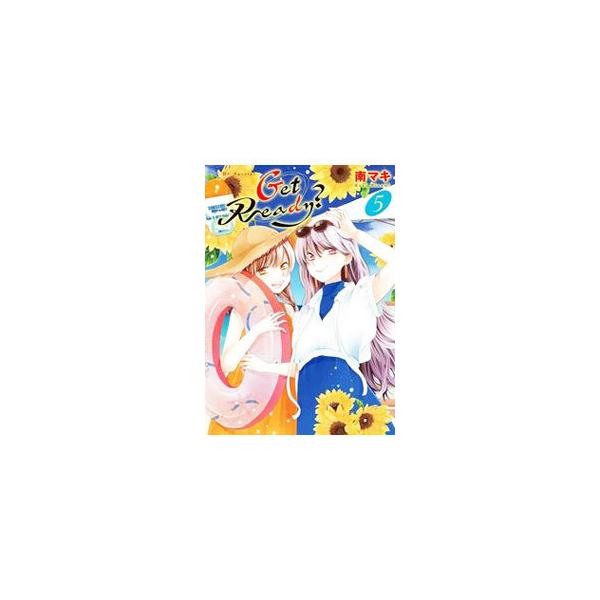 ■カテゴリ：中古コミック■ジャンル：少女■出版社：白泉社■掲載紙：花とゆめＣＯＭＩＣＳ■本のサイズ：Ｂ６版■発売日：2021/08/19■カナ：ゲットレディ ミナミマキ