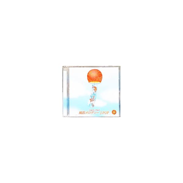 ■カテゴリ：中古CD■ジャンル：童謡・民謡・その他 その他■メーカー：フォーライフ　ミュージックエンタテイメント■品番：FLZZ1010■発売日：2010/01/01■カナ：ソノタ アンジェリックオルゴールフウリンメロディージェイポップ■ENG：