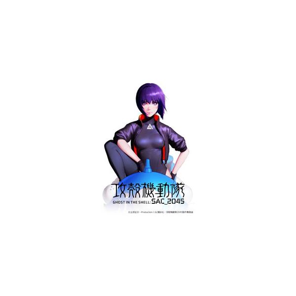 ■カテゴリ：中古DVD・ブルーレイ■商品情報：神山健治／荒牧伸志【監督】 士郎正宗【原作】 田中敦子【声の出演】 阪脩【声の出演】■ジャンル：アニメ■メーカー：バンダイナムコアーツ■品番：BCXA1643■発売日：2021/11/26■字幕...