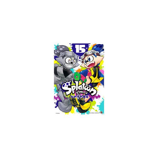 ■カテゴリ：中古コミック■ジャンル：少年■出版社：小学館■掲載紙：てんとう虫コミックス■本のサイズ：Ｂ６版■発売日：2021/08/27■カナ：スプラトゥーン ヒノデヤサンキチ