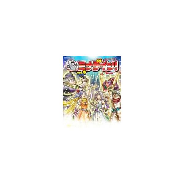 ■カテゴリ：中古本■ジャンル：料理・趣味・児童 ゲーム攻略本■出版社：スクウェア・エニックス■出版社シリーズ：■本のサイズ：単行本■発売日：2021/08/01■カナ：ドラゴンクエストテンミンナデインスルミナデイン５ スクウェアエニックス