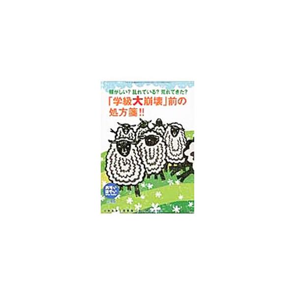 ■カテゴリ：中古本■ジャンル：教育・福祉・資格 教育その他■出版社：ジャパンマシニスト社■出版社シリーズ：■本のサイズ：単行本■発売日：2015/05/25■カナ：オソイハヤイヒクイタカイ８５ ジャパンマシニストシャ